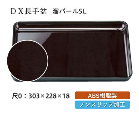 .[ 和風食器 ]. 【 福井クラフト 】【 業務用 厨房 店舗 旅館 施設 接客 飲食店 調理用 料理道具 専門店 キッチンガーデン 】 〜和風 食器 和食 料理の器 道具 和ごころセレクト/Japan Taste〜 和食器で食のおもてなし