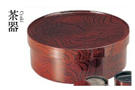 .[ 和風食器 ]. 【 福井クラフト 】【 業務用 厨房 店舗 旅館 施設 接客 飲食店 調理用 料理道具 専門店 キッチンガーデン 】 〜和風 食器 和食 料理の器 道具 和ごころセレクト/Japan Taste〜