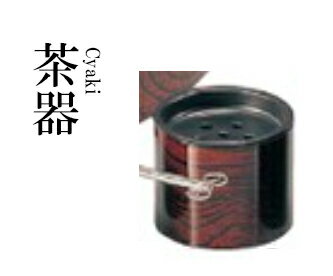 .[ 和風食器 ]. 【 福井クラフト 】【 業務用 厨房 店舗 旅館 施設 接客 飲食店 調理用 料理道具 専門店 キッチンガーデン 】 〜和風 食器 和食 料理の器 道具 和ごころセレクト/Japan Taste〜