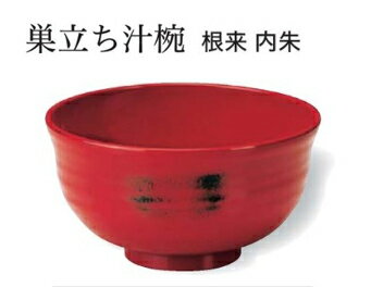 【 業務用 厨房 店舗 旅館 施設 接客 飲食店 調理用 料理道具 専門店 キッチンガーデン 】 〜 業務用 厨房 店舗用 調理用品 料理道具 家庭用 まで キッチンガーデン にお任せください 〜 送料無料サービス・ポイントアップキャンペー...