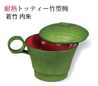 【 業務用 厨房 店舗 旅館 施設 接客 飲食店 調理用 料理道具 専門店 キッチンガーデン 】 〜 業務用 厨房 店舗用 調理用品 料理道具 家庭用 まで キッチンガーデン にお任せください 〜 送料無料サービス・ポイントアップキャンペー...