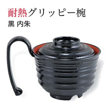 【 業務用 厨房 店舗 旅館 施設 接客 飲食店 調理用 料理道具 専門店 キッチンガーデン 】 〜 業務用 厨房 店舗用 調理用品 料理道具 家庭用 まで キッチンガーデン にお任せください 〜 送料無料サービス・ポイントアップキャンペー...