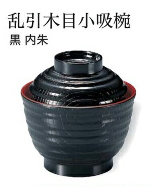 サイズ：φ101mm×100mm [ABS樹脂製][当商品はメーカー手配品送料となります。代金引換決済でのお支払いができませんのでご了承ください。] メーカー希望小売価格はメーカーカタログに基づいて掲載しています 【 業務用 厨房 店舗 旅...