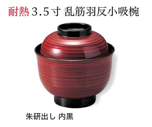 【 業務用 厨房 店舗 旅館 施設 接客 飲食店 調理用 料理道具 専門店 キッチンガーデン 】 〜 業務用 厨房 店舗用 調理用品 料理道具 家庭用 まで キッチンガーデン にお任せください 〜 送料無料サービス・ポイントアップキャンペー...