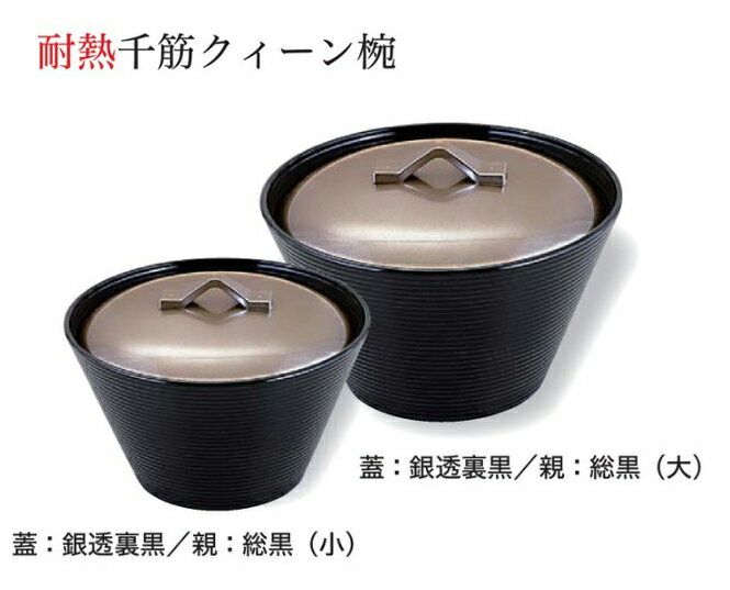 【 業務用 厨房 店舗 旅館 施設 接客 飲食店 調理用 料理道具 専門店 キッチンガーデン 】 〜 業務用 厨房 店舗用 調理用品 料理道具 家庭用 まで キッチンガーデン にお任せください 〜 送料無料サービス・ポイントアップキャンペー...