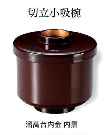 サイズ：φ86mm×80mm [ABS樹脂製][当商品はメーカー手配品送料となります。代金引換決済でのお支払いができませんのでご了承ください。] メーカー希望小売価格はメーカーカタログに基づいて掲載しています 【 業務用 厨房 店舗 旅館 ...