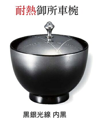 【 業務用 厨房 店舗 旅館 施設 接客 飲食店 調理用 料理道具 和食器 専門店 キッチンガーデン 】 〜 業務用 厨房 店舗用 調理用品 料理道具 家庭用 まで キッチンガーデン にお任せください 〜〜和風 食器 和食 料理の器 道具 ...