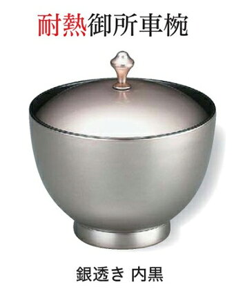 【 業務用 厨房 店舗 旅館 施設 接客 飲食店 調理用 料理道具 和食器 専門店 キッチンガーデン 】 〜 業務用 厨房 店舗用 調理用品 料理道具 家庭用 まで キッチンガーデン にお任せください 〜〜和風 食器 和食 料理の器 道具 ...