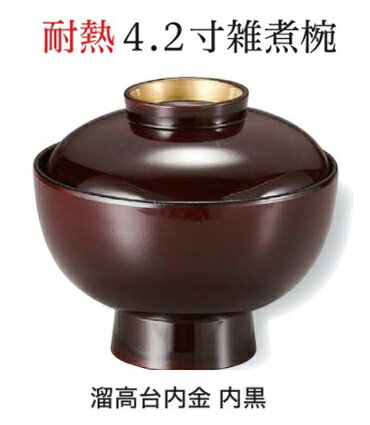 【 業務用 厨房 店舗 旅館 施設 接客 飲食店 調理用 料理道具 専門店 キッチンガーデン 】 〜 業務用 厨房 店舗用 調理用品 料理道具 家庭用 まで キッチンガーデン にお任せください 〜 送料無料サービス・ポイントアップキャンペー...