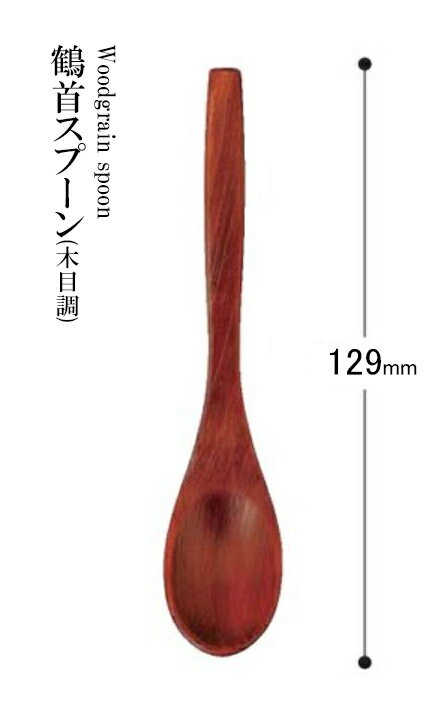 .[ 和風食器 ]. 【 福井クラフト 】【 業務用 厨房 店舗 旅館 施設 接客 飲食店 調理用 料理道具 和食器 専門店 キッチンガーデン 】 〜和風 食器 和食 料理の器 道具 和ごころセレクト/Japan Taste〜