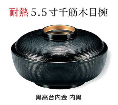 【 業務用 厨房 店舗 旅館 施設 接客 飲食店 調理用 料理道具 専門店 キッチンガーデン 】 〜 業務用 厨房 店舗用 調理用品 料理道具 家庭用 まで キッチンガーデン にお任せください 〜 送料無料サービス・ポイントアップキャンペー...