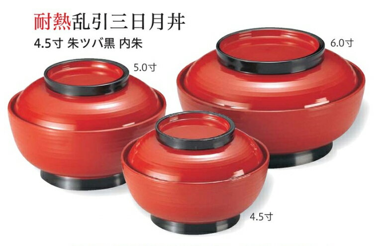 【 業務用 厨房 店舗 旅館 施設 接客 飲食店 調理用 料理道具 専門店 キッチンガーデン 】 〜 業務用 厨房 店舗用 調理用品 料理道具 家庭用 まで キッチンガーデン にお任せください 〜 送料無料サービス・ポイントアップキャンペー...