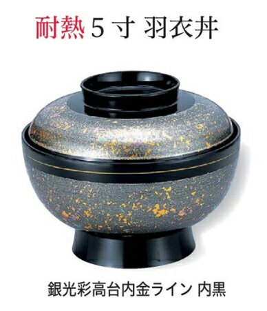 【 業務用 厨房 店舗 旅館 施設 接客 飲食店 調理用 料理道具 専門店 キッチンガーデン 】 〜 業務用 厨房 店舗用 調理用品 料理道具 家庭用 まで キッチンガーデン にお任せください 〜 送料無料サービス・ポイントアップキャンペー...