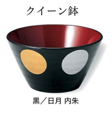 【 業務用 厨房 店舗 旅館 施設 接客 飲食店 調理用 料理道具 専門店 キッチンガーデン 】 〜 業務用 厨房 店舗用 調理用品 料理道具 家庭用 まで キッチンガーデン にお任せください 〜 送料無料サービス・ポイントアップキャンペー...