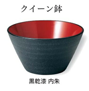 【 業務用 厨房 店舗 旅館 施設 接客 飲食店 調理用 料理道具 専門店 キッチンガーデン 】 〜 業務用 厨房 店舗用 調理用品 料理道具 家庭用 まで キッチンガーデン にお任せください 〜 送料無料サービス・ポイントアップキャンペー...