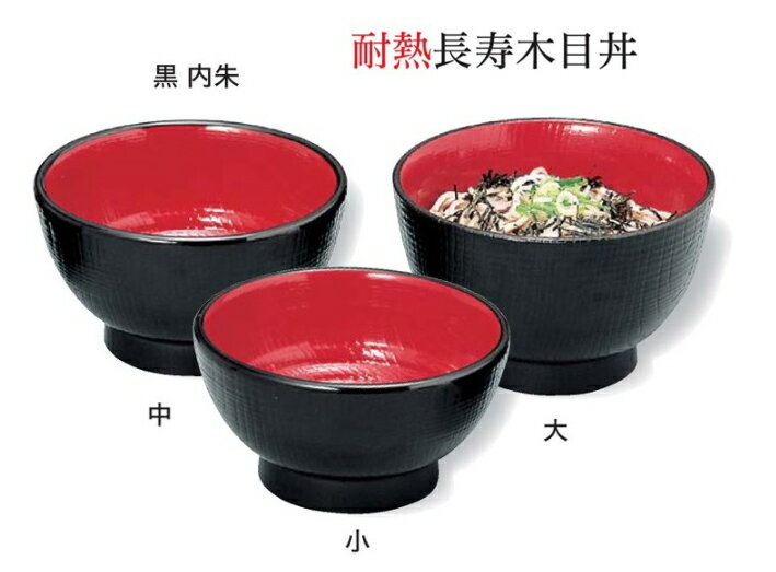 【 業務用 厨房 店舗 旅館 施設 接客 飲食店 調理用 料理道具 専門店 キッチンガーデン 】 〜 業務用 厨房 店舗用 調理用品 料理道具 家庭用 まで キッチンガーデン にお任せください 〜 送料無料サービス・ポイントアップキャンペー...