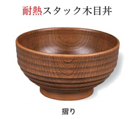 【 業務用 厨房 店舗 旅館 施設 接客 飲食店 調理用 料理道具 和食器 専門店 キッチンガーデン 】 〜 業務用 厨房 店舗用 調理用品 料理道具 家庭用 まで キッチンガーデン にお任せください 〜〜和風 食器 和食 料理の器 道具 ...
