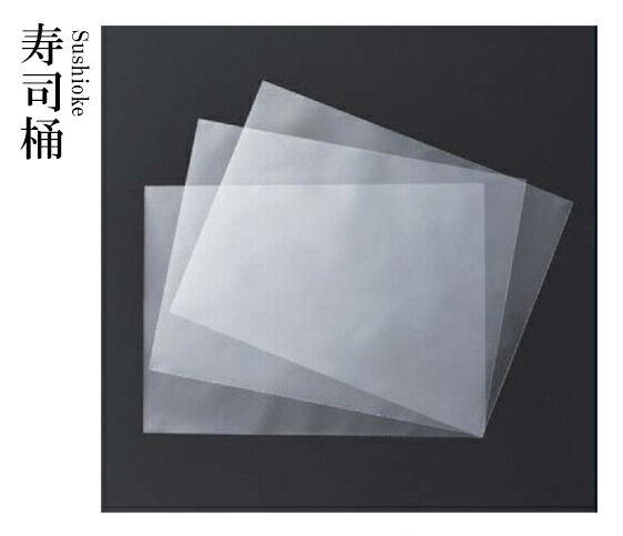 1袋 500枚入り 290mm×240mm 材質：ポリプロピレン 品番：78002150 .[ 和風食器 ]. 【 福井クラフト 】【 業務用 厨房 店舗 旅館 施設 接客 飲食店 調理用 料理道具 和食器 専門店 キッチンガーデン 】 〜...