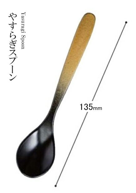 .[ 和風食器 ]. 【 福井クラフト 】【 業務用 厨房 店舗 旅館 施設 接客 飲食店 調理用 料理道具 和食器 専門店 キッチンガーデン 】 〜和風 食器 和食 料理の器 道具 和ごころセレクト/Japan Taste〜