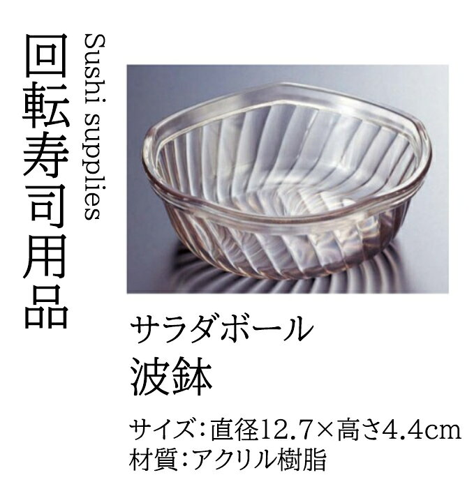 【 業務用 厨房 店舗 旅館 施設 接客 飲食店 調理用 料理道具 和食器 専門店 キッチンガーデン 】〜 業務用 厨房 店舗用 調理用品 料理道具 家庭用 まで キッチンガーデン にお任せください 〜〜和風 食器 和食 料理の器 道具 和...