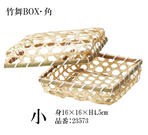【サイズ】身約16×16×高さ4.5cm .[ 和風食器 ]. 【 用美 ヤマコー 】【 業務用 厨房 店舗 旅館 施設 接客 飲食店 調理用 料理道具 和食器 専門店 キッチンガーデン 】〜 業務用 厨房 店舗用 調理用品 料理道具 家庭...