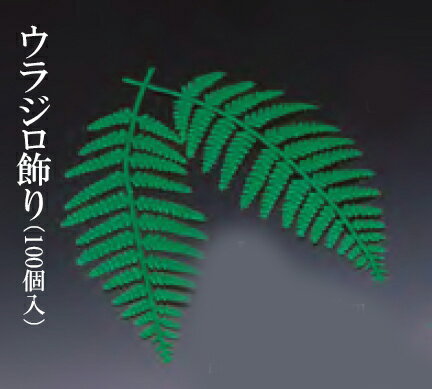 【サイズ】約13×長さ約16cm .[ 和風食器 ]. 【 用美 ヤマコー 】【 業務用 厨房 店舗 旅館 施設 接客 飲食店 調理用 料理道具 和食器 専門店 キッチンガーデン 】〜 業務用 厨房 店舗用 調理用品 料理道具 家庭用 まで...