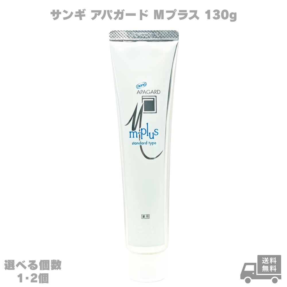 商品説明 商品名 アパガードMプラス メーカー サンギ 商品区分 医薬部外品 内容量 130g 成分 ・基剤／歯磨用リン酸水素カルシウム、無水ケイ酸 ・溶剤／精製水 ・湿潤剤／濃グリセリン ・薬用成分／薬用ハイドロキシアパタイト、マクロゴー...