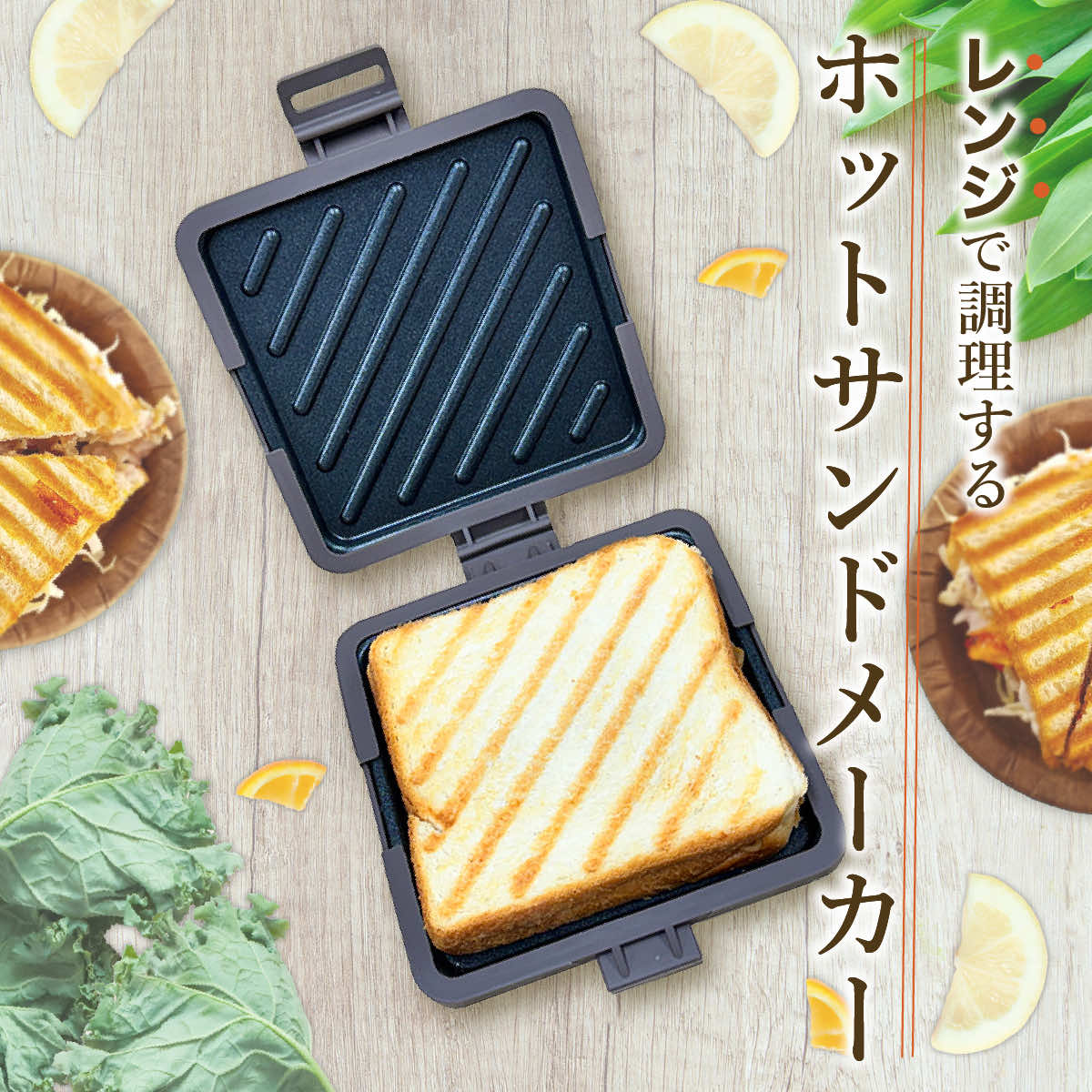 サイズ・容量 本体サイズ：約175×145×45mm 本体重量：約530g 規格 ■生産地：中国 ■素材・成分：アルミメッキ鋼材・フッ素コーティング・シリコン 耐熱温度：約250℃