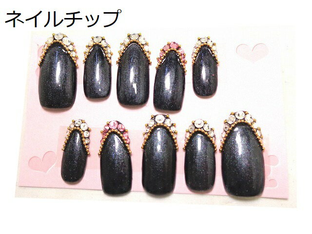 こちらはフリーサイズのネイルチップです。 普段ネイルができない方でも、ネイルチップなら。。 いつでも、どこでも爪をドレスアップできますよ♪ そして、何度でもご使用できるので経済的！！ 付けなくても・・ 台紙付なので、このまま飾れます♪ ※当...