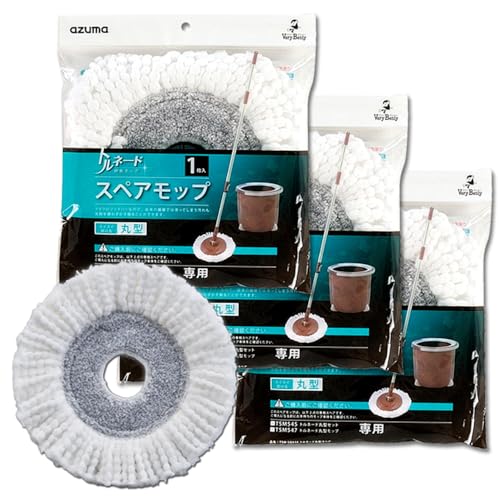 スペアモップ×3丸型スペア/通常/TSM-SQA58・Style:スペアモップ×3・パッケージ個数:1・トルネード回転モップ丸型の専用スペア・【スペア商品】「TSM545 トルネード丸型セット」「TSM547 トルネード丸型モップ」「TSM...