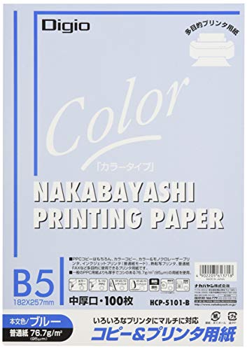 ブルー/B5/HCP-5101-B・Color:ブルーSize:B5PatternName:単品・パッケージ個数:1・サイズ:B5/182×257mm・枚数:100枚・本文無地・坪量:76.7g/・厚み:95マイクロメートル●いろいろなプリ...