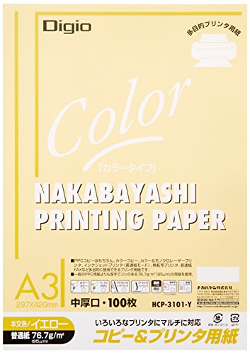 76.7g/m2イエロー/A3/HCP-3101-Y・Color:イエローSize:A3PatternName:単品・パッケージ個数:1・紙厚: 0.10mm / 総枚数: 100枚・レーザープリンタ・インクジェットプリンタなど多目的に使用...