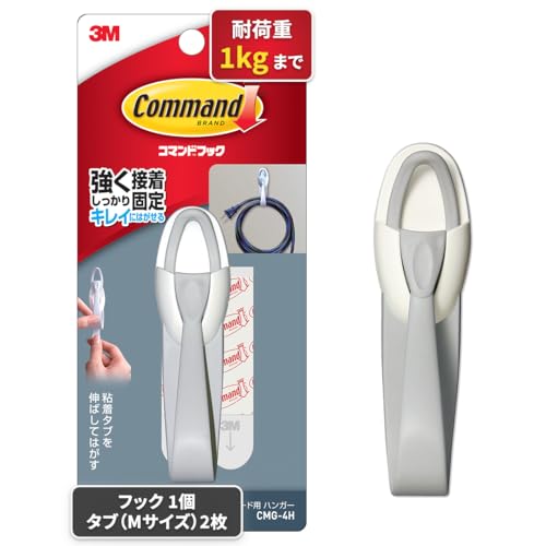 ハンガー 1個-/ハンガー/CMG-4H・Style:ハンガー 1個・パッケージ個数:1・取り外したいときにはきれいにはがせます。・フック本体:ポリプロピレン樹脂・粘着剤:ゴム系粘着剤・ハンガー1個 タブ(M)2枚・クギ、マグネット、吸盤な...