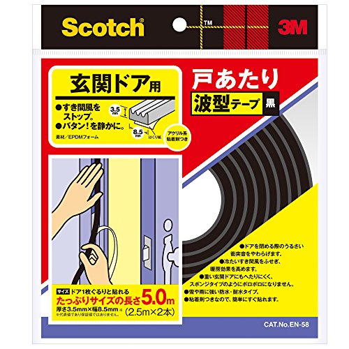 玄関ドア用黒/波型 玄関ドア用/EN-58・Color:黒Size:波型 玄関ドア用Style:玄関ドア用PatternName:単品・パッケージ個数:1・【製品情報】入り数: 1本 (2.5m x 2本) / 色: 黒 /使用温度範囲: ...