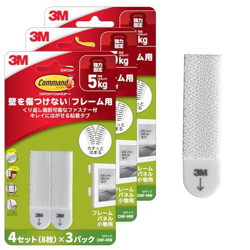 12セットホワイト/M/CMF-MW-3P・Size:MStyle:12セット・パッケージ個数:1・【カチッとしっかりはまる、コマンド ファスナー】 強力な粘着力で、何度でも繰り返し脱着できるファスナーを装備。フレームやパネルなどをしっかり...
