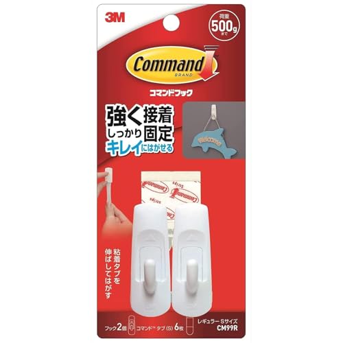単品1. フック 2個/S/CM99R・Size:SStyle:単品・パッケージ個数:1・本体サイズ(約):[フック]幅21×奥18×高60mm・入り数:[フック]2個、[コマンドタブ]6枚入・重量(約):16g・はがしたフックは、粘着テー...