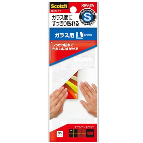 ガラス用透明/35片/859JN・Size:35片Style:ガラス用・パッケージ個数:1・17mmx17mm・数量:35片/1パック・サイズ:Sサイズ(17mmx17mm)・仕様:ヘッダー付き袋入り・壁に傷をつけずしっかりと貼ってきれいに...
