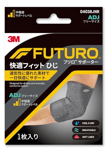快適フィットグレー/ひじ/04038JNR・Size:ひじStyle:快適フィット・パッケージ個数:1・サイズ：フリー・2つのベルトでフィット感や固定力が調節できる巻きつけ式・主な利用シーン：日常〜スポーツ時(日常生活からエクササイズ等にも...