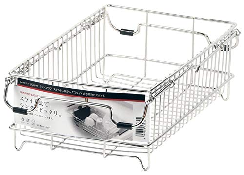・シルバー スライド式 HB-3939・・Size:スライド式・製品サイズ:(約)幅20.5×奥行37〜53.5×高さ11cm・製品重量:(約)0.6kg・素材・材質:本体/ステンレス鋼、すべり止め/ポリプロピレン・生産国:中国・耐荷重:(...