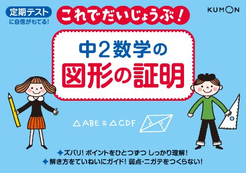 別冊付
