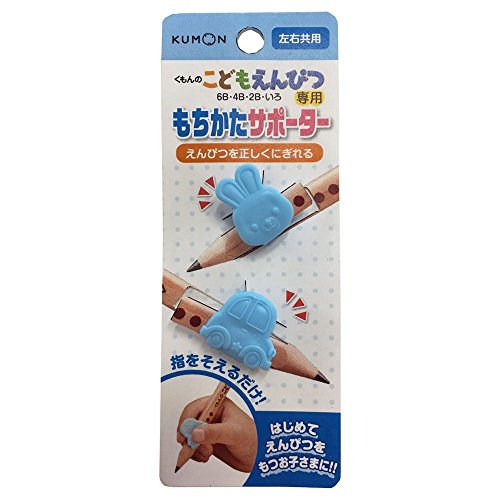 三角用もちかたサポーター水色/-/ES-10・はじめて鉛筆を持つお子さまでも、指をそえるだけで、正しくえんぴつがにぎれます・クセの付いたお子さまも、正しいもちかたに導く・ウサギと車の形をした外見も可愛いサポーター・左右共用・2個セット・「く...