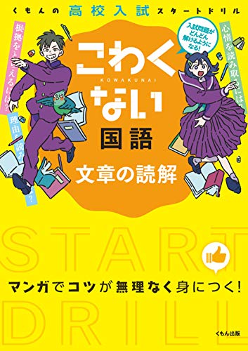 別冊付
