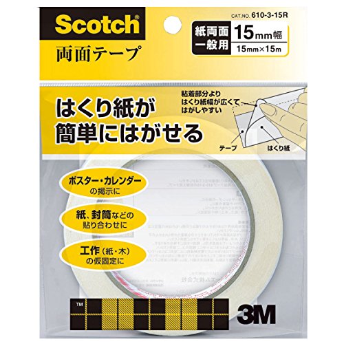一般用両面テープ 15mm幅/幅15mm/22906050・Color:一般用両面テープ 15mm幅Size:幅15mmPatternName:単品・パッケージ個数:1・巻芯径:76mm・サイズ:15mmx15m・テープ厚:0.12mm・数...