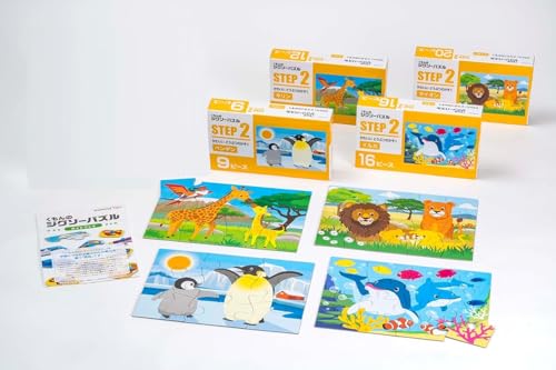 STEP2 どうぶつSTEP2 かわいいどうぶつのかぞく/-/JP-26・Style:STEP2 どうぶつ・遊びながら学習につながる集中力と作業力を伸ばす｢スモールステップ｣方式のジグソーパズルです。ピースの少ないジグソーパズルから始めて、...