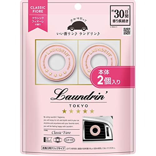 ・ピンク 2個 (x 1) 4582469502630・・PatternName:本体2個・商品サイズ (幅×奥行×高さ) :幅135mm ×高さ180mm ×奥行25mm・原産国:日本・内容量:本体2個説明 商品紹介 こだわりの香りで車内...