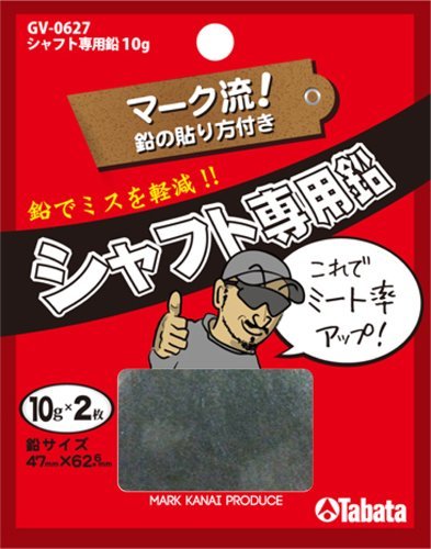 10g×2・シルバー GV0627・しなるから折れにくい! 段付きスリムタイプのティー・細身なので振り抜きも抜群・ティーアップ時の地上高:35mm・ゴルフ規則適合OK!・12本入説明 マーク金井プロデュース！ クラブではなくシャフト専用の貼...