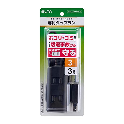 3個口・ブラック 3m WBT-N3030B(BK)・・Size:3mStyle:3個口Color:ブラック・●180°回転プラグ。耐トラッキングカバー付。 ●熱に強い。 ●使用していないコンセントの刃受口を封じて幼児のいたずらによる感電予...