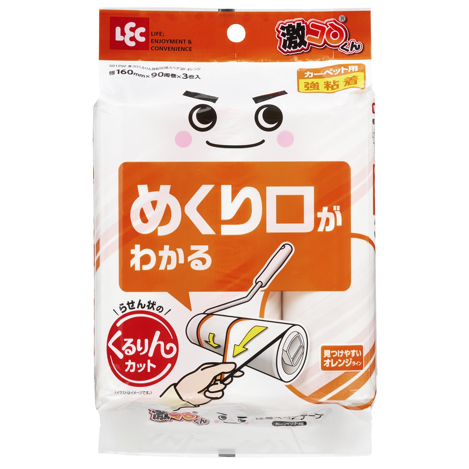 ・ホワイト 各社共通 S01292・・PatternName:レギュラー・らせん状に粘着シートが巻かれており、めくるだけできれいな面が出せます。・オレンジラインでめくり口を分かりやすくし、うまくはがせない/めくり口がみつからないイライラを解...