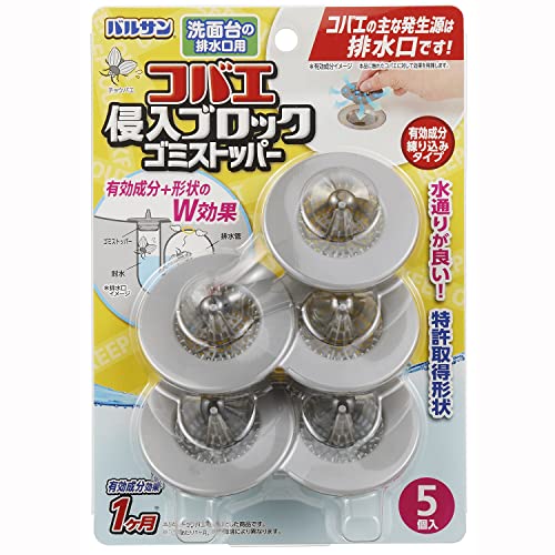 洗面台排水口用・ダークグレー レギュラー B00504・・Style:洗面台排水口用・コバエの主な発生源は排水口です！・有効成分練り込みタイプでコバエの侵入をブロック！・水通りが良い、特許取得形状。ゴミが溜まっても中央から流れます。・アクセ...