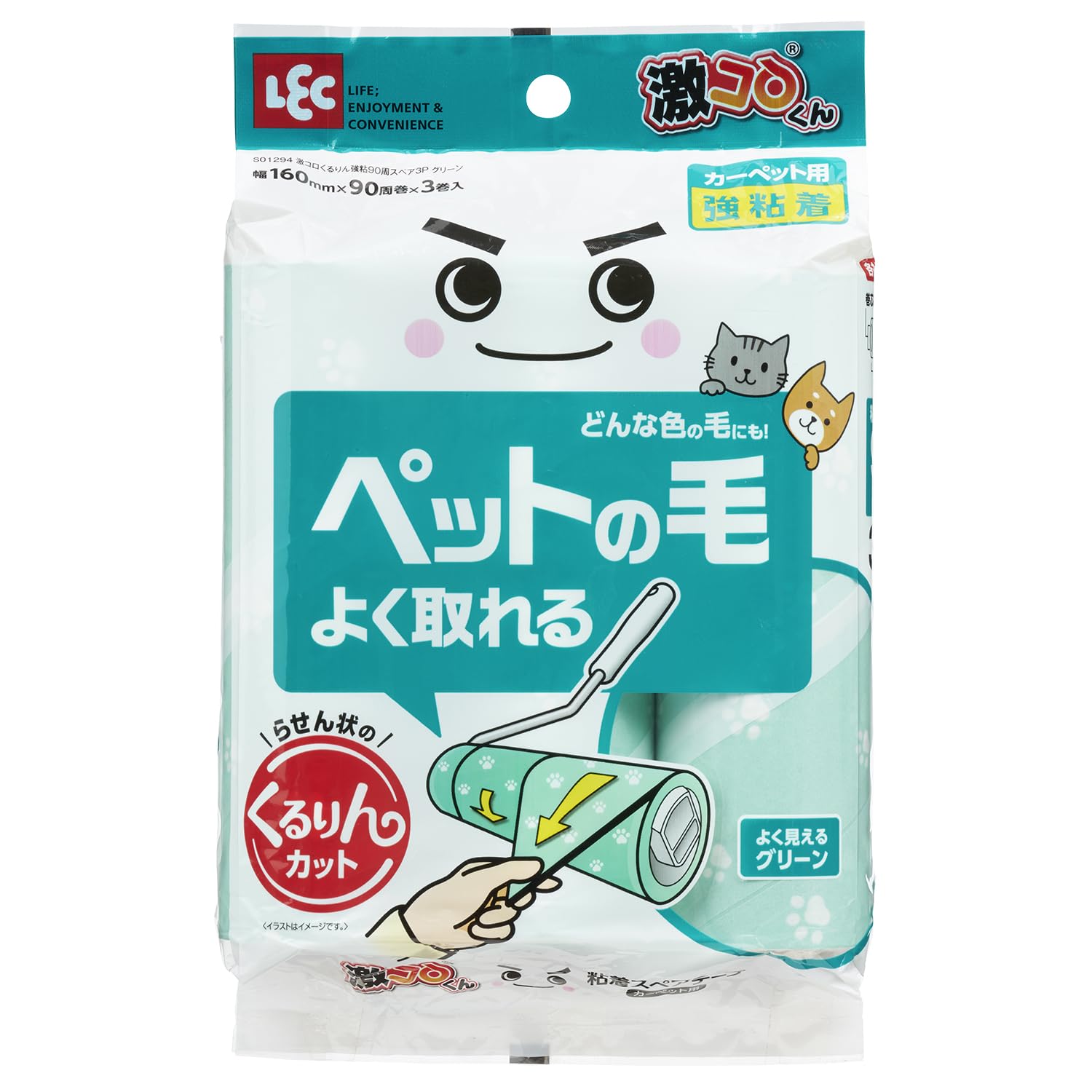 ・グリーン 各社共通 S01294・・PatternName:ペット用・らせん状に粘着シートが巻かれており、めくるだけできれいな面が出せます。・ペットのどんな毛色でも見えやすいグリーンカラーを採用しました。・幅160mmの各社共通サイズです...